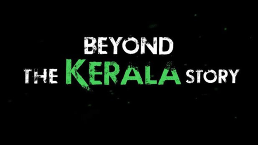 Beyond The Kerala Story Gets Release Date: Sequel to The Hit Film to ...
